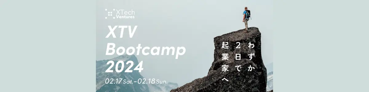 XTech Ventures株式会社